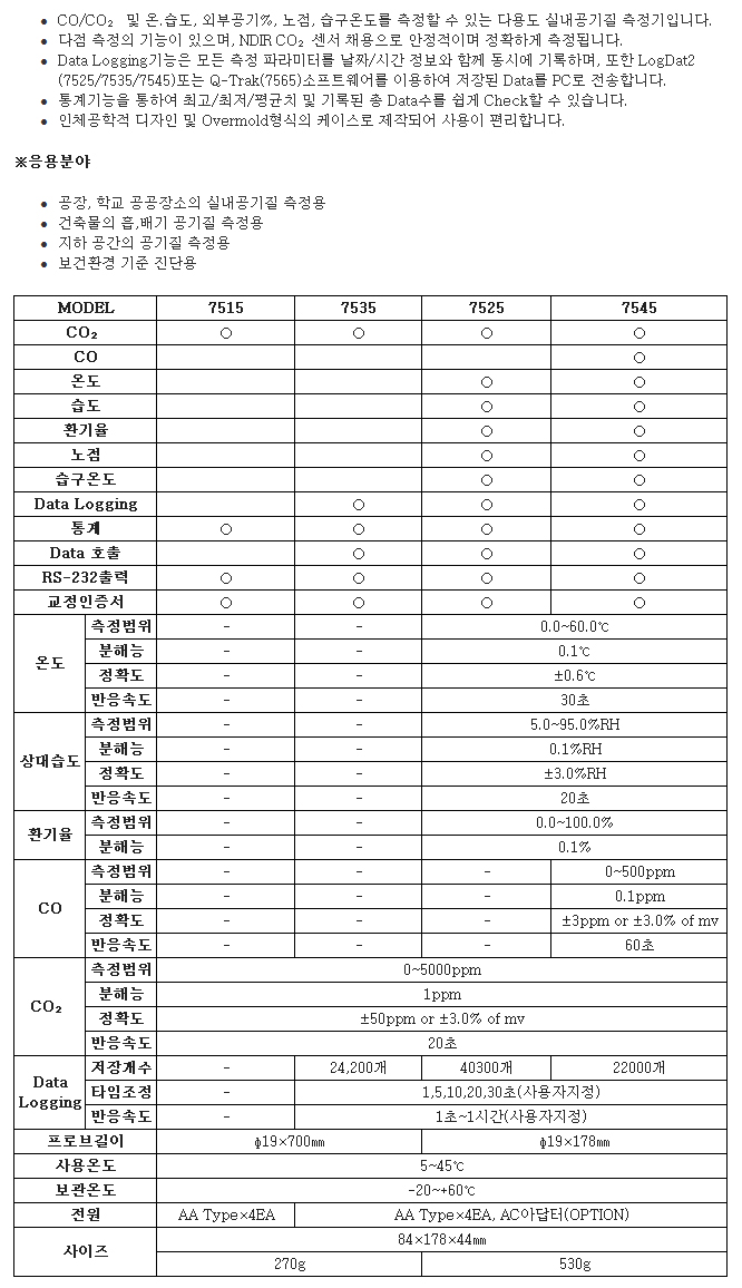 :::의료기 전문회사 기업 (주)늘푸른메디컬:::